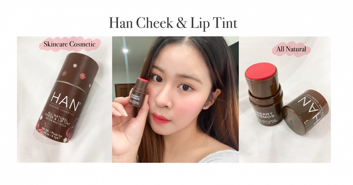Han Cheek & Lip tint บลัชออนเนื้อครีม เม็ดสีแน่น ออร์แกนิก 100%