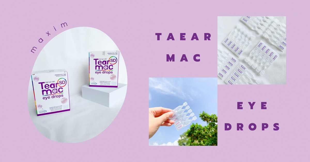 ⁎︎ യ ꒳ ˓ หมดปัญหาตาแห้งด้วย tear mac eye drops 𓂃* 𓈒 💫 ⋆