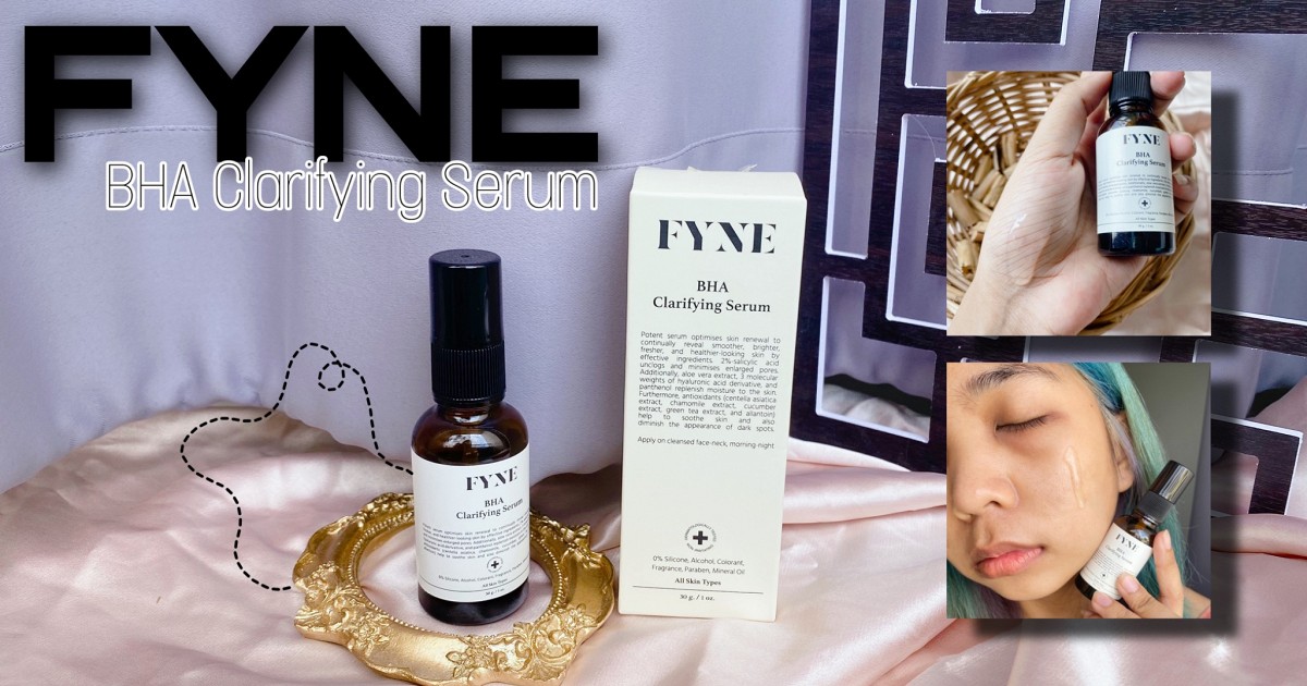 Fyne BHA Serum จะดีงามอย่างที่เลื่องลือกันมั้ยนะ