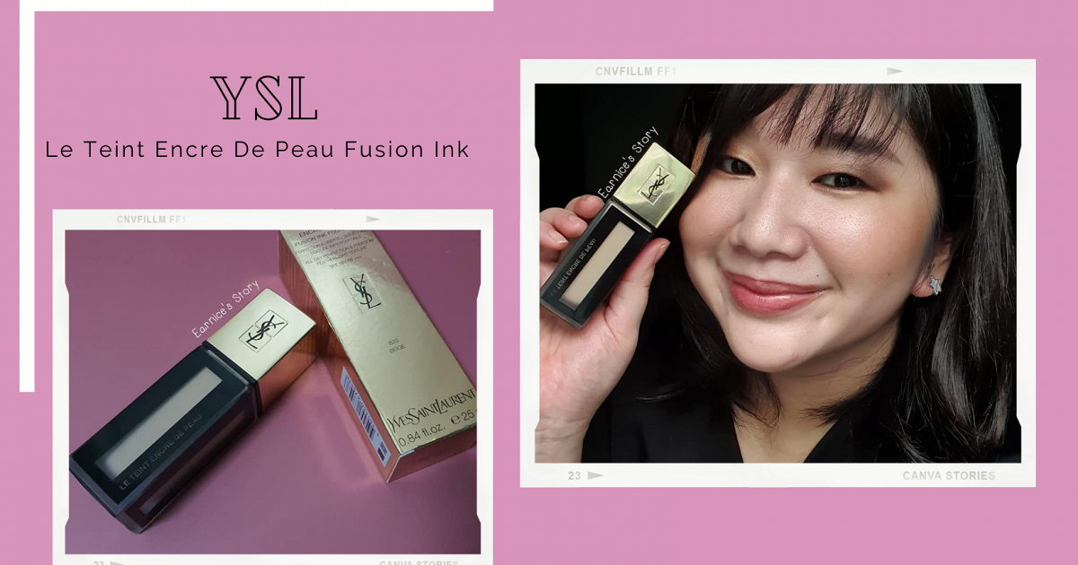 รีวิวรองพื้น YSL Le Teint Encre De Peau Fusion Ink