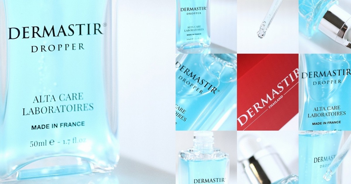 สยบริ้วรอยก่อนวัยด้วยสกินแคร์เวชสำอางจากฝรั่งเศส DERMASTIR DROPPER ...