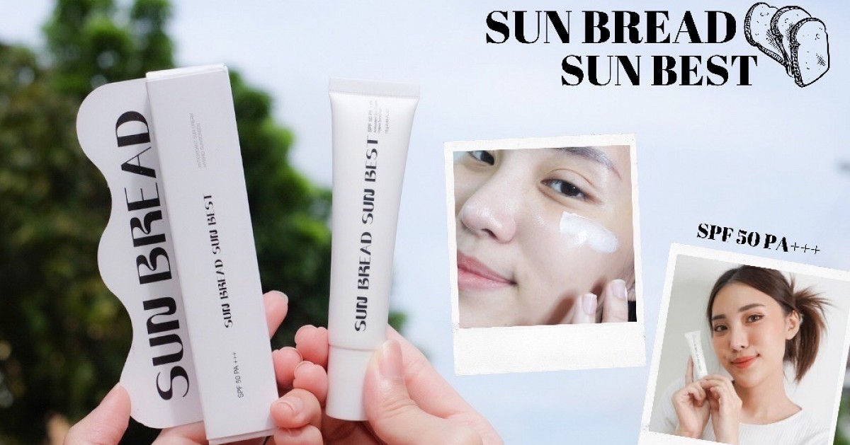 ปังสมชื่อ! กันแดดขนมปัง Sun Bread Sun Best