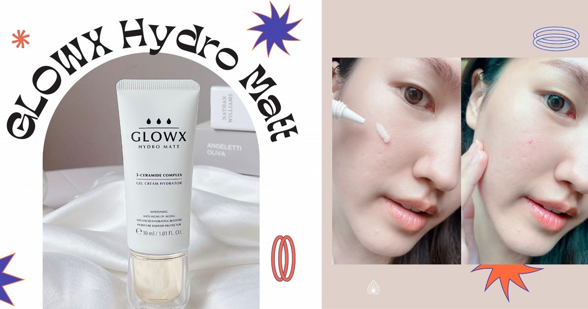 GlowX Hydro Matt เจลครีมเนื้อแมทท์ที่ทุกคนต้องลอง!!!