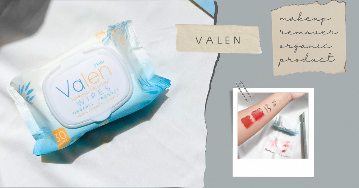 ̑̑ * valen แผ่นเช็ดทำความสะอาดเครื่องสำอางค์ ใช้ง่าย พกพาสะดวก 🌨