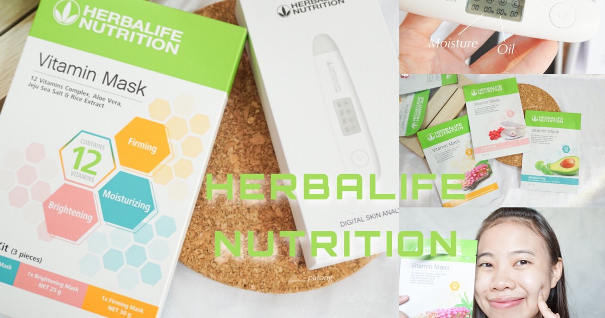 Herbalife Nutrition #VitaminMask กับผลลัพธิ์สุดปัง