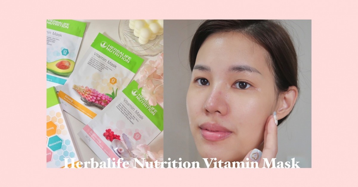 มาเติมอาหารผิวกันดีกว่ากับชีทมาส์ก Herbalife Nutrition Vitamin Mask