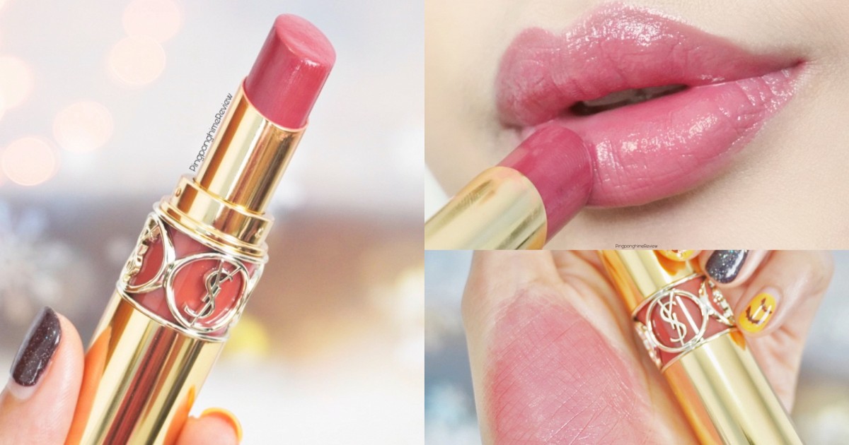 ไอเทมตัวโปรด: ลิปที่ต้องพกติดกระเป๋าทุกวัน YSL สี 124 เลยจ้า