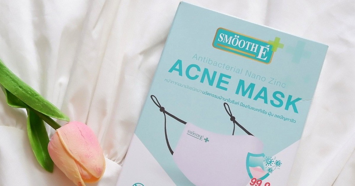 แมสผ้าลดสิว SMOOTH E ACNE MASK
