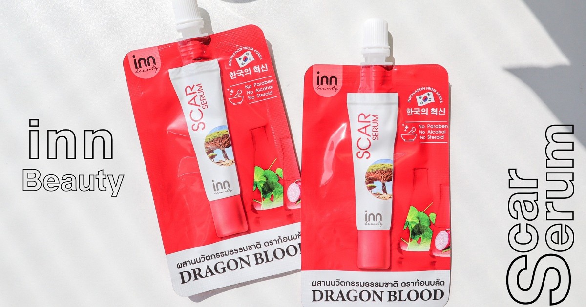 ใหม่! น่าลอง INN Beauty มีอะไรใหม่มาดูกัน