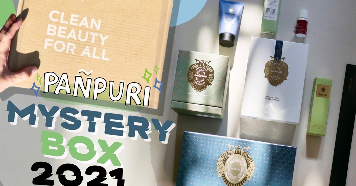 รีวิวเปิดกล่อง PAÑPURI Mystery Box 2021 สุดต๊าชชชช
