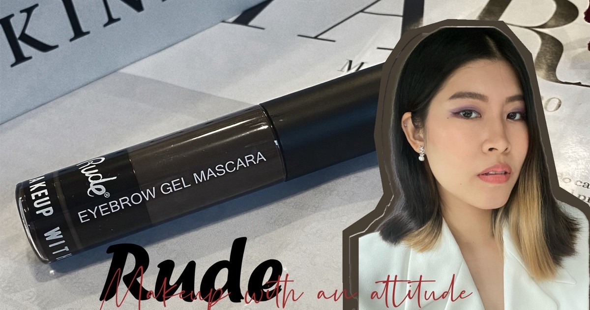 เสกคิ้วสวยเหมือนเหล่าเซเลปด้วย "Rude Eyebrow Gel Mascara"
