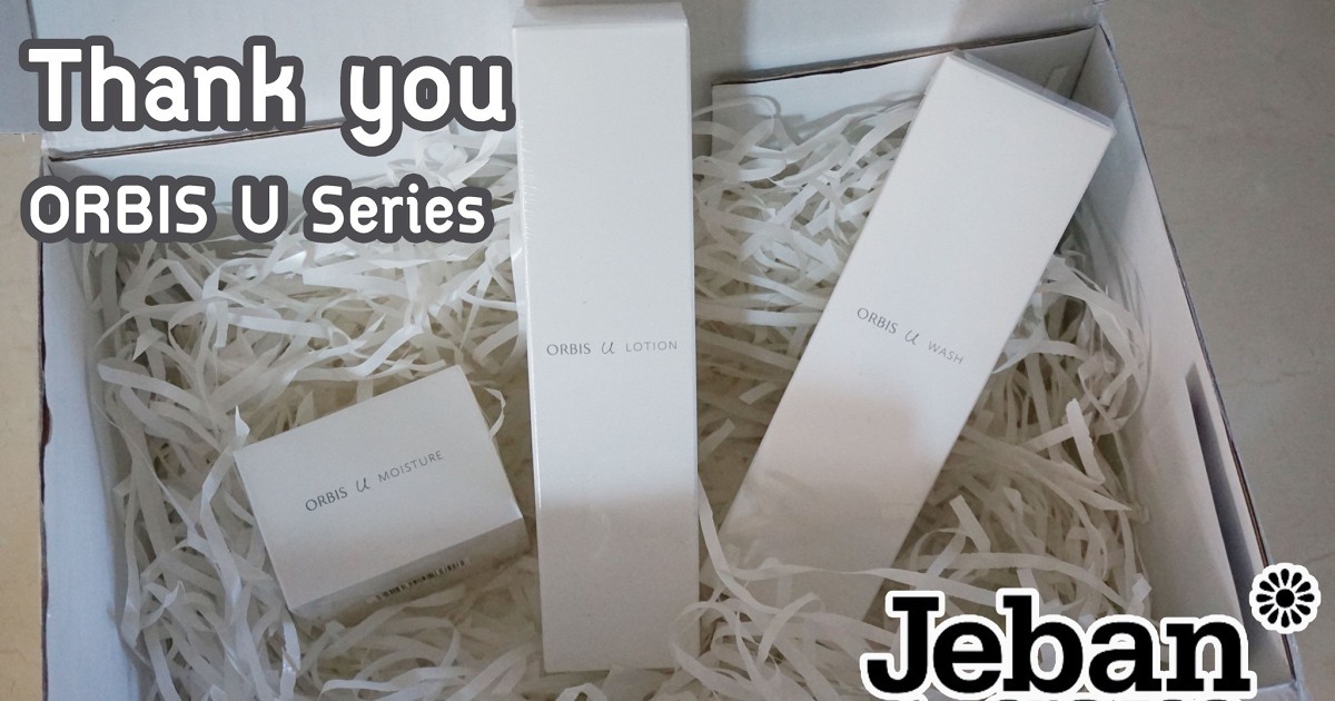 [HAUL] ORBIS U Series สกินแคร์มินิมอลจากประเทศญี่ปุ่น