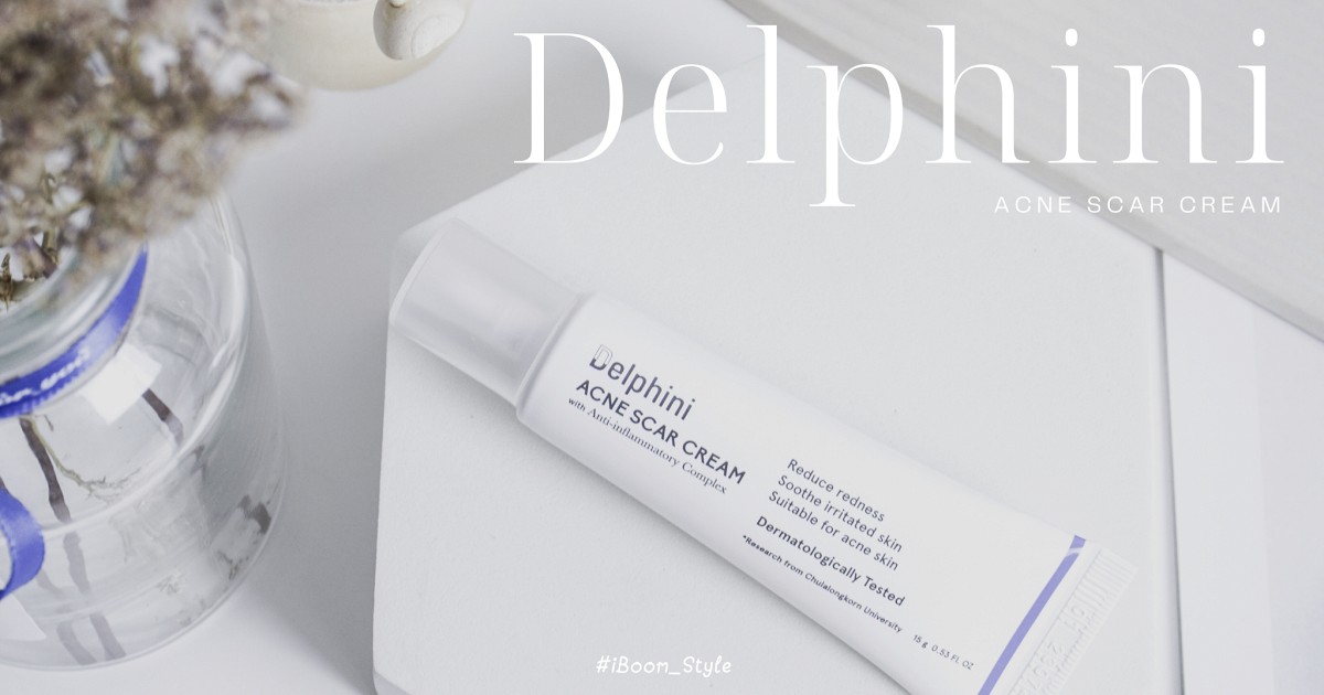 Delphini Acne Scar Cream | ลดรอยสิวและป้องกันการเกิดสิวด้วย "Anti ...