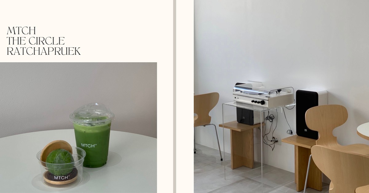 Places: MTCH Contemporary Matcha Bar matcha lover ห้ามพลาด