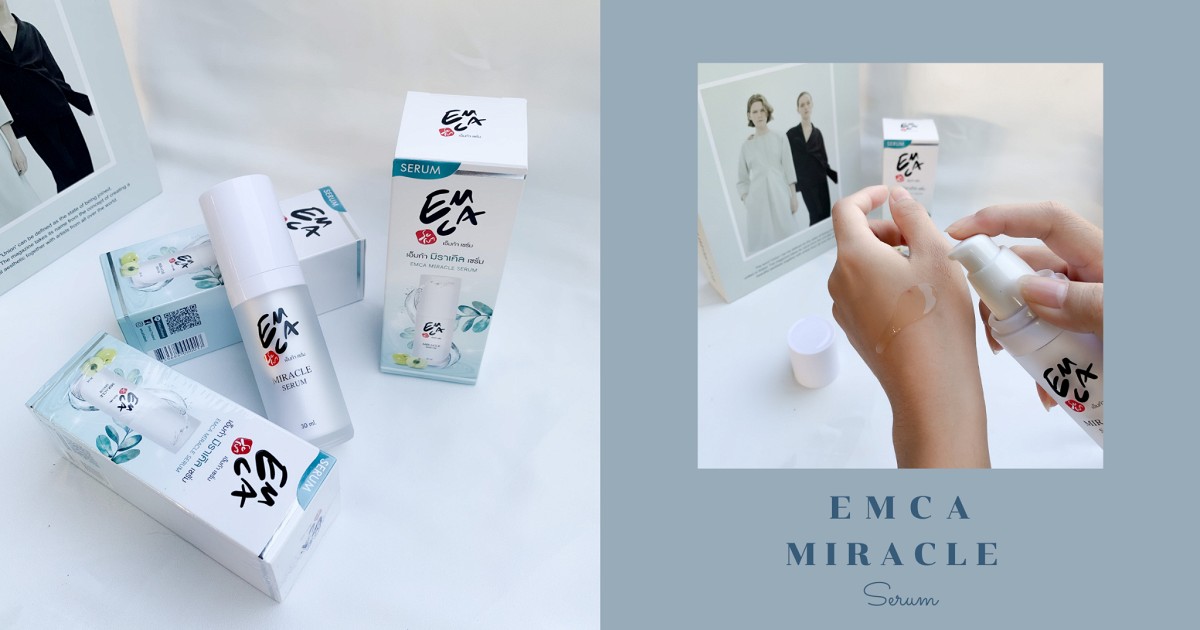 ใครอยากมีผิวฉ่ำ อิ่มน้ำต้อนรับอากาศเย็นแบบนี้ต้องห้ามพลาด ️ EMCA ...