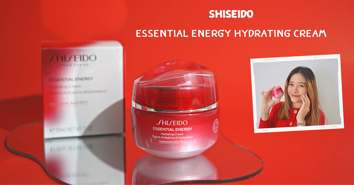 [Review] SHISEIDO Essential Energy Hydrating Cream