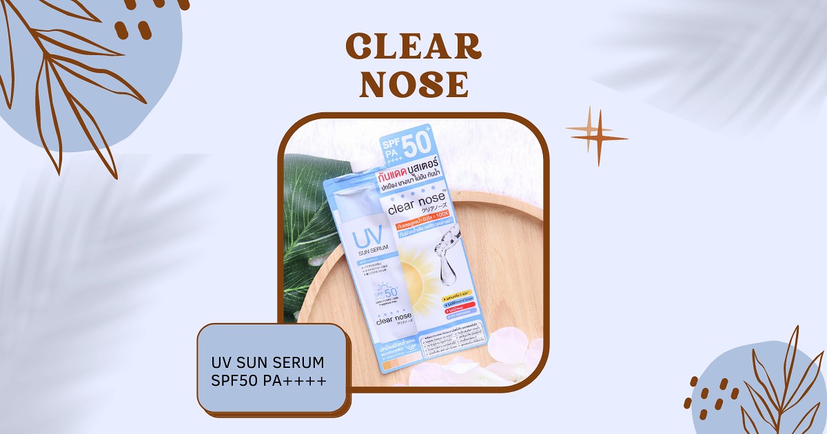 review | กันแดดสุดปัง บางเบาแต่คุมมันจาก Clearnose