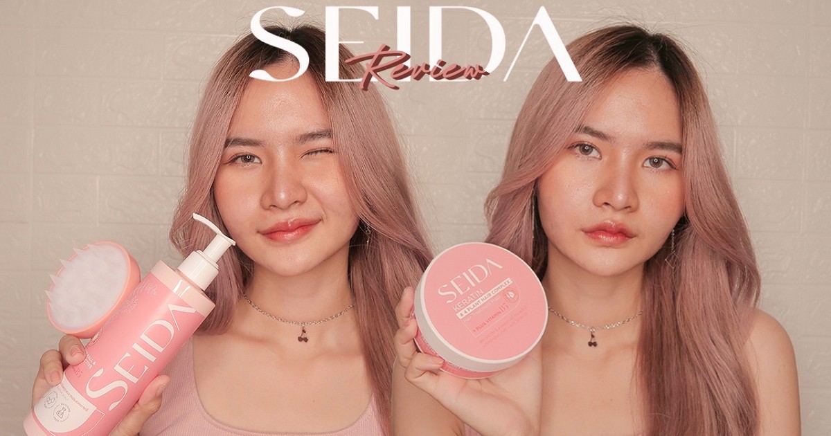 อยากโดนเกาให้หายคัน รีวิวไอเทมใหม่ไม่ลับ " SEIDA