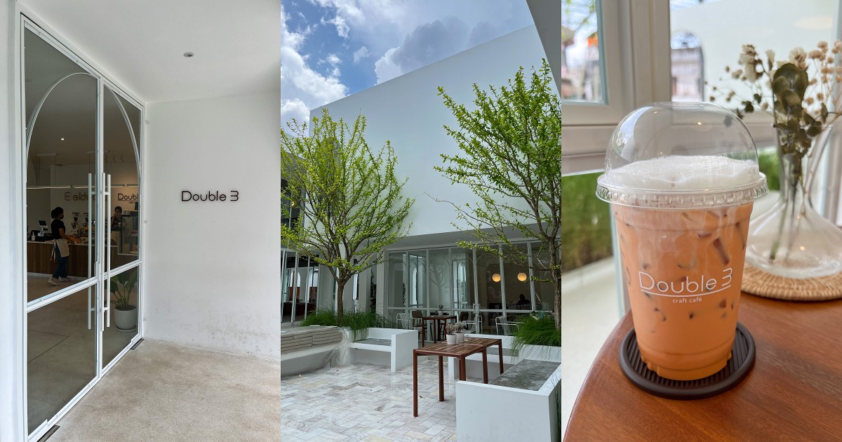 Double 3 Craft Cafe คาเฟ่มินิมอลกลางเมืองหาดใหญ่
