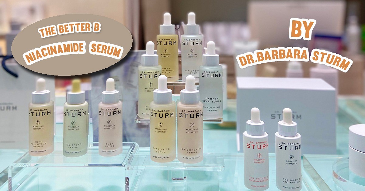 THE BETTER B NIACINAMIDE SERUM เซรั่มสำหรับคนเป็นสิว