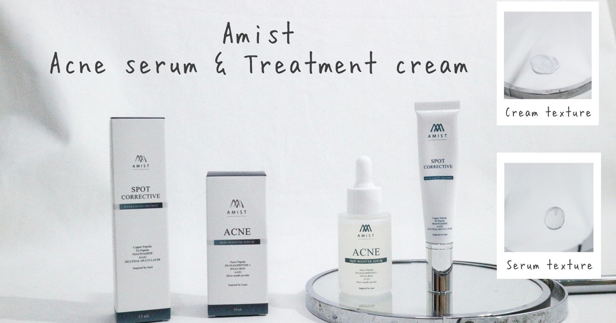 รีวิว Amist เซ็ตคู่หูปราบหลุมสิว เซรั่มรักษาและครีมทรีทเม้นท์บำรุงผิวหน้า
