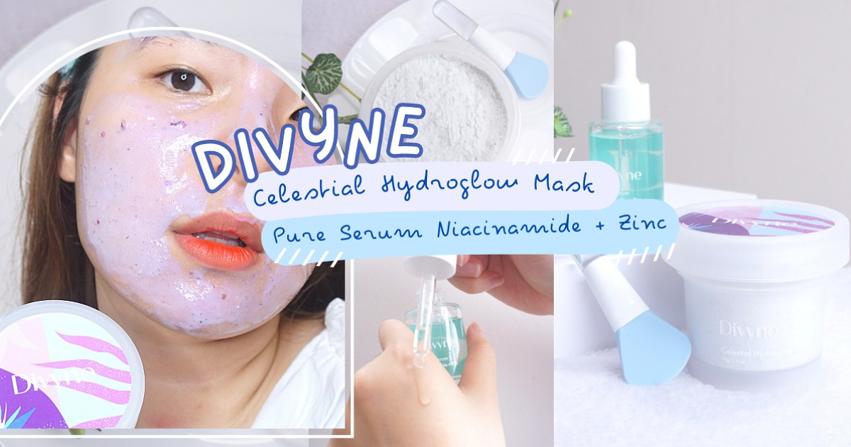กู้ผิวแห้งเสีย หมองคล้ำ ด้วย Divyne Celestial Hydroglow Mask + เซรั่ม ...