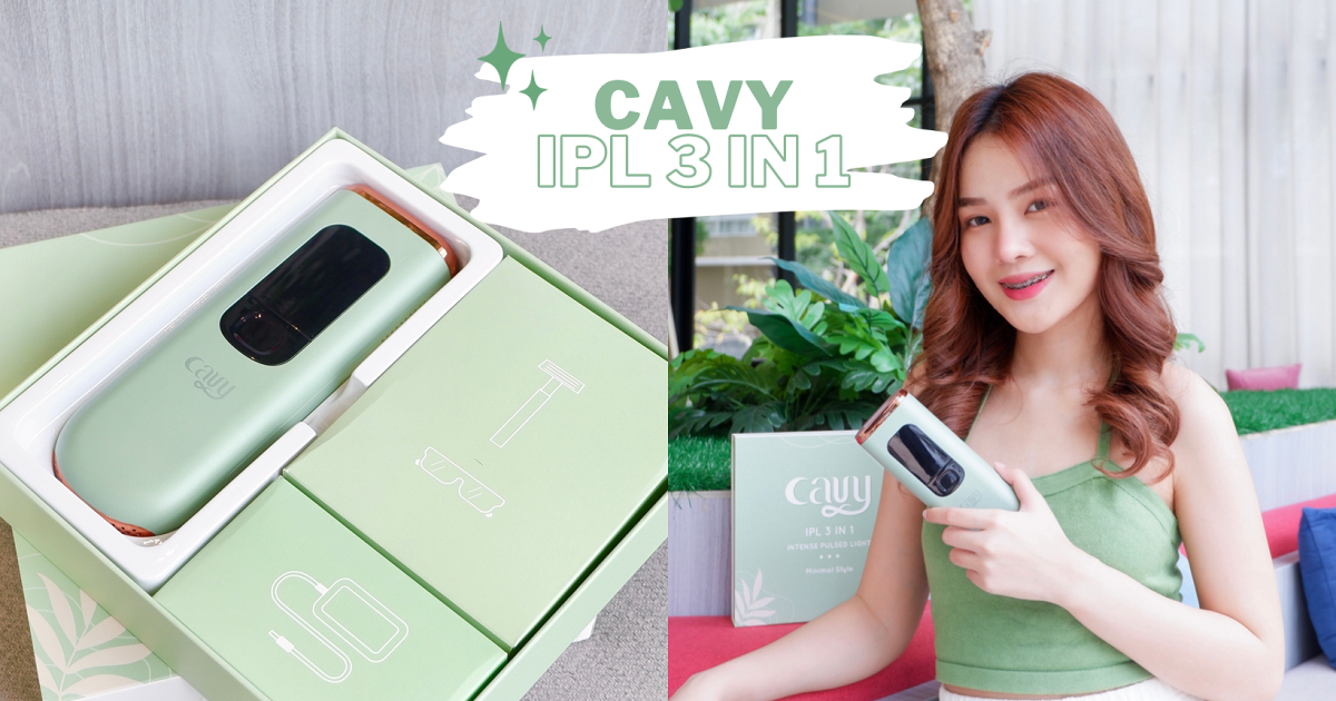Cavy IPL กำจัดขน หน้าใสทำเองที่บ้านแบบไม่ง้อคลินิก