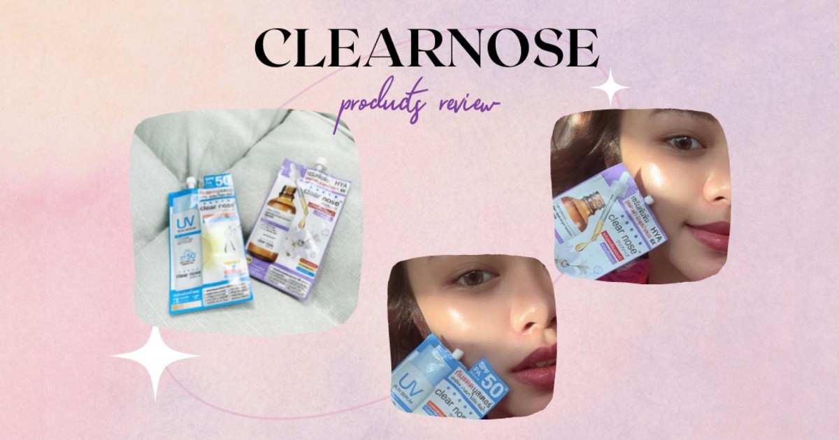 Clearnose ตัวดัง ดีจริงมั้ยนะ