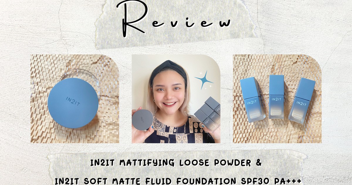 เสกงานผิวสวยด้วยคู่หูล็อคความมันจาก IN2IT