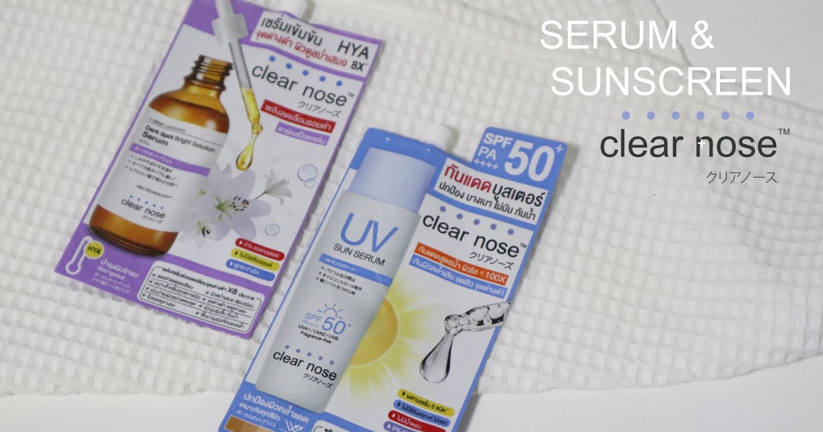 บำรุงและป้องกันผิวไปกับ clear nose hya serum & sunscreen