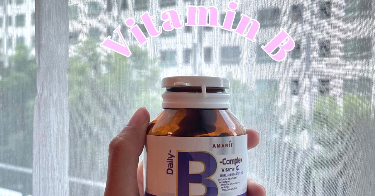 ดูแลตัวเองจากภายในสู่ภายนอกด้วย Daily B-Complex 🫶🏻