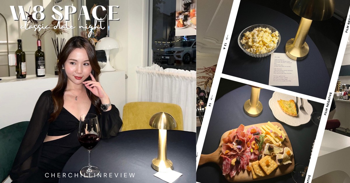 ชวนจิบไวน์ที่ร้านสุดชิค W8 SPACE ย่านฝั่งธน