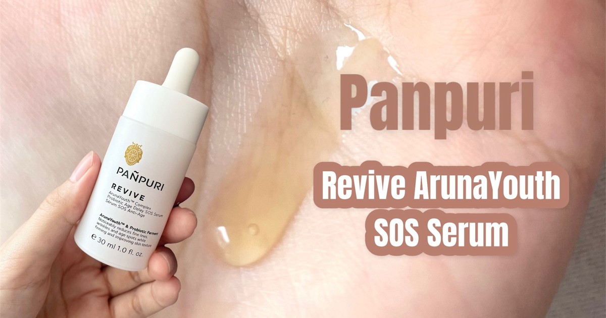 วันนี้อยากแนะนำเคล็ดลับผิวสวยหน้าใสของแบรนด์ Panpuri 🤩