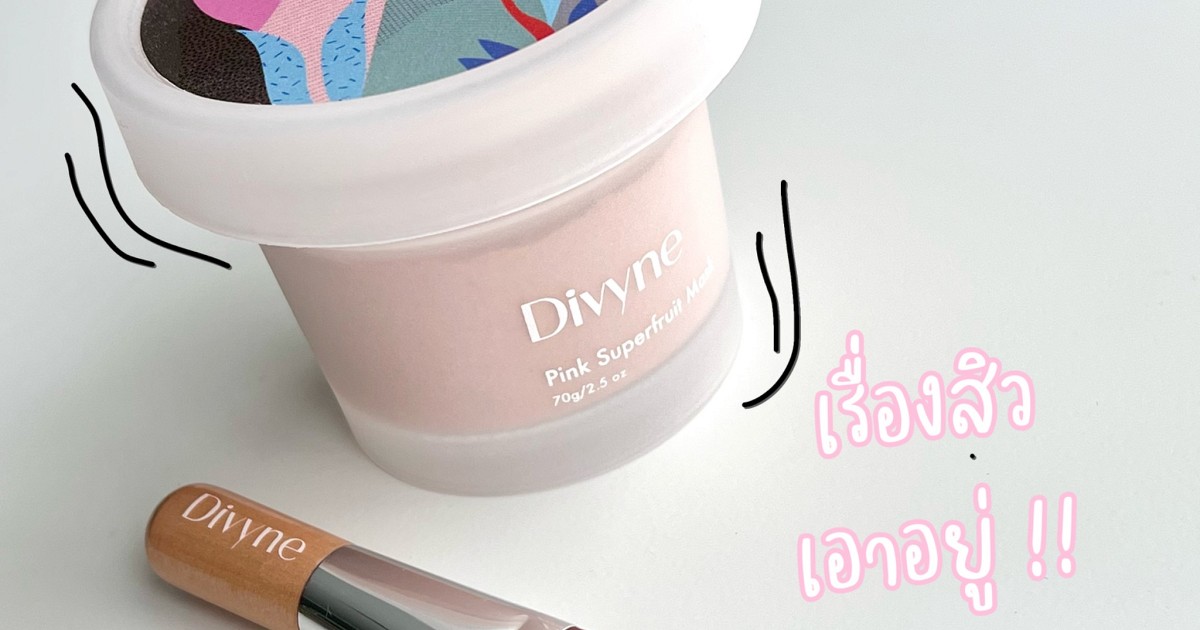 Divyne Pink Superfruit Mask