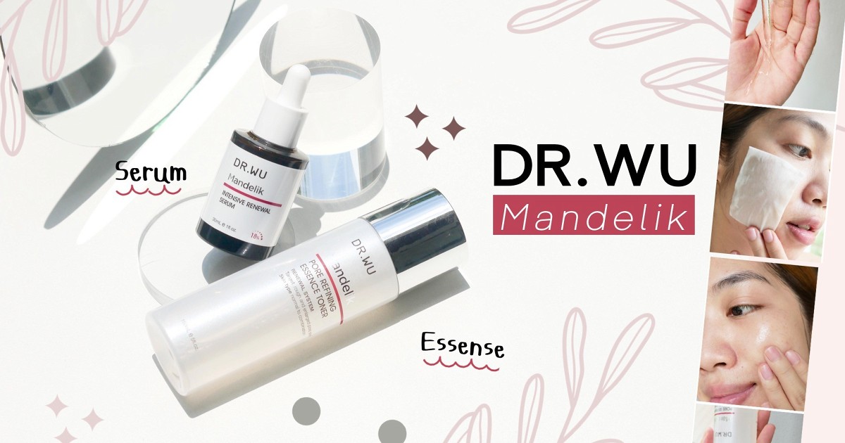 หยุดวงจรสิวด้วย DR.WU Mandelik คู่นี้เคลียร์ผิวให้ใสกิ๊ง!