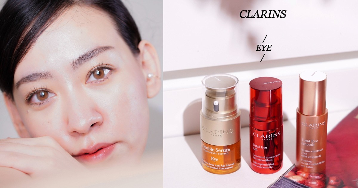 มาดูแลรอบดวงตาที่บวมและอิดโรยให้กลับมาสดใสกับ CLARINS กันเถอะ / MURA GIRL