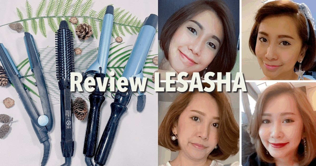 รีวิว จัดเต็มไปเล๊ย LESASHA 4แบบ กับผม 4ความยาว ทำผมได้สไตล์ไหนบ้าง รีวิวกันทุกระยะไปเล๊ย!?!