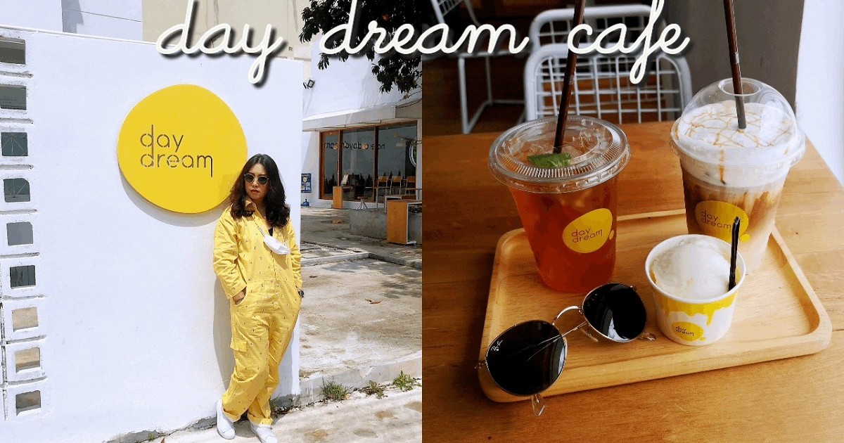 กินเที่ยวเปรี้ยวไปทั่ว Daydream Cafe คาเฟ่ที่ไม่ควรพลาดไอติมโฮมเมด ด้วยประการทั้งปวง!!!!