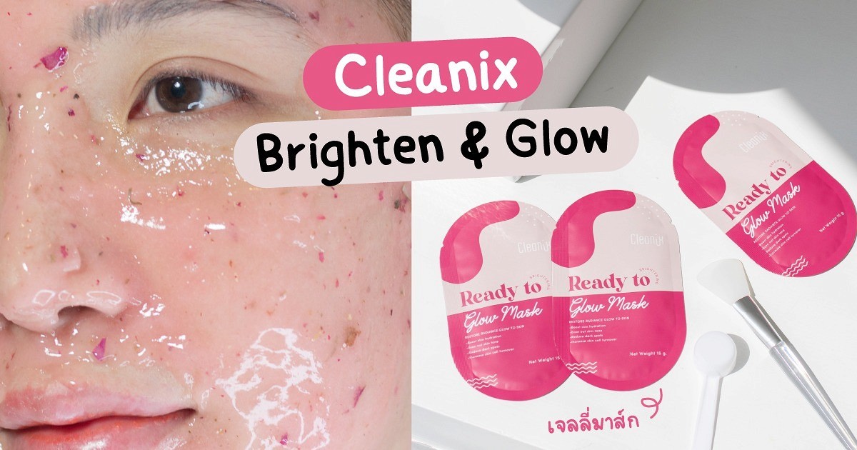 มาส์กหน้าสุดฟินกับไฮโดรเจลลี่มาส์ก บูสผิวใส โกล์วแบบสาวเกาหลี X Cleanix ...