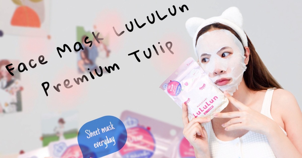 Face Mask Lululun Premium Tulip 🌸