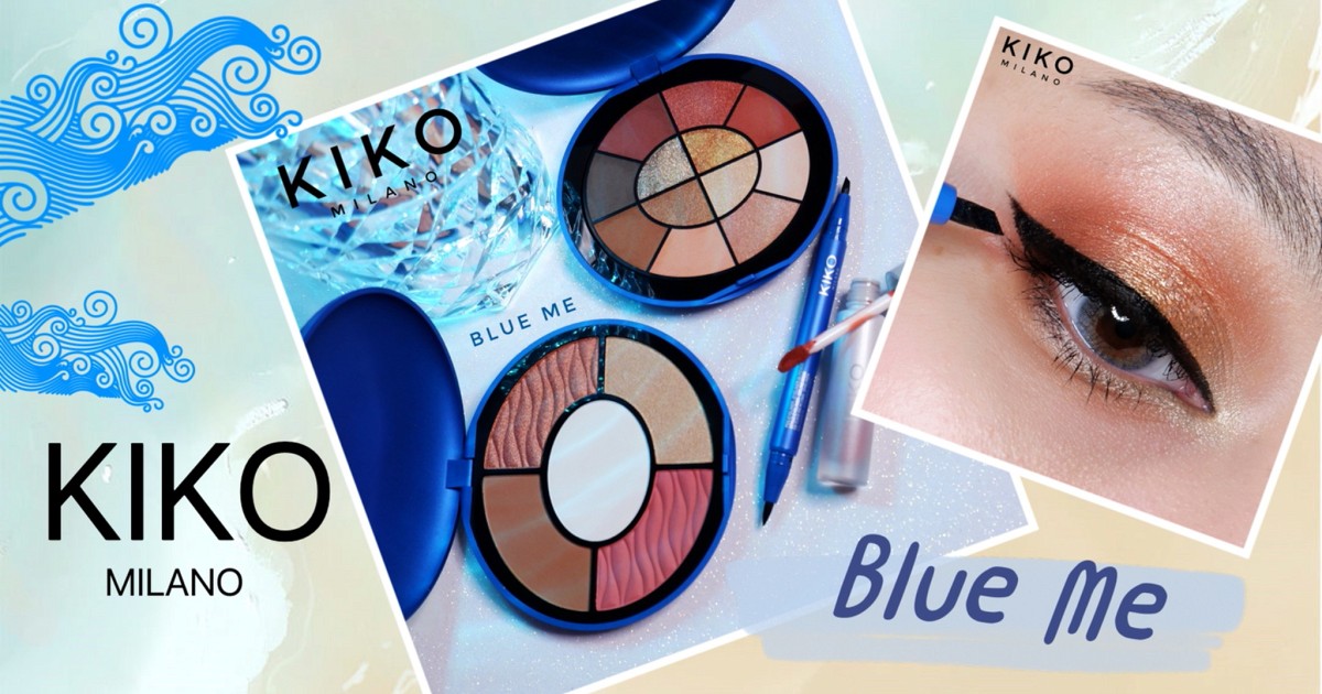 KIKO MILANO “BLUE ME” สวย คุ้มค่า แพ็กเกจรักธรรมชาติ ชนะเลิศ