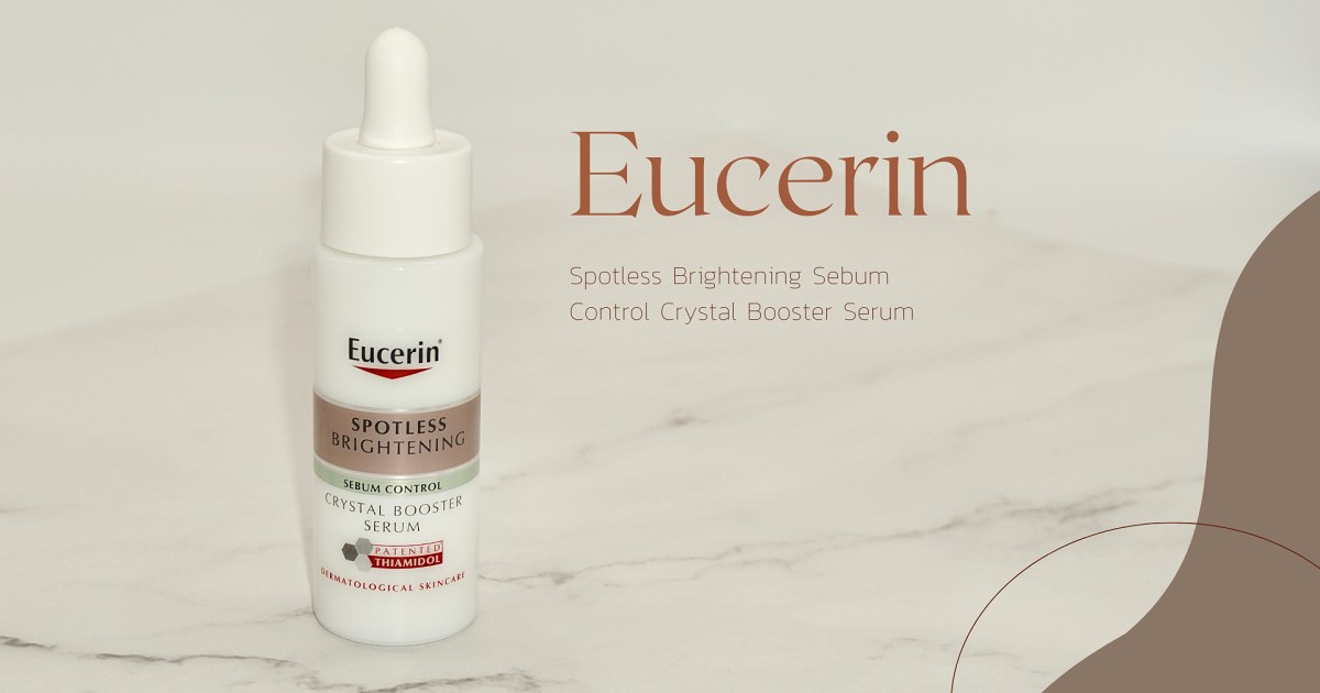 รีวิว Eucerin Crystal Serum เซรั่มลดจุดด่างดำฝังลึก บูสผิวโกลว์ภายใน 14 ...