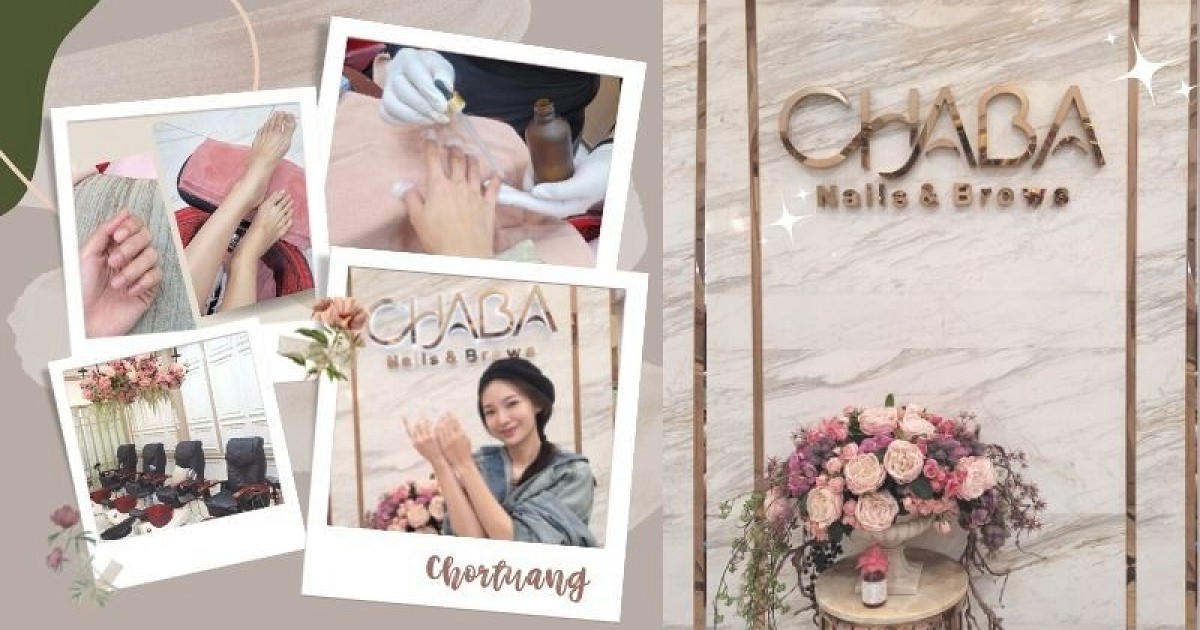 บริการดี ประทับใจจนต้องไปซ้ำ ทำสปามือ สปาเท้า @ CHABA Nails & Spa