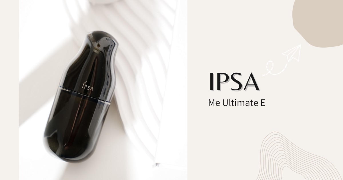 [mini Review] - IPSA Me Ultimate e สูตร 3 (9th Generation)
