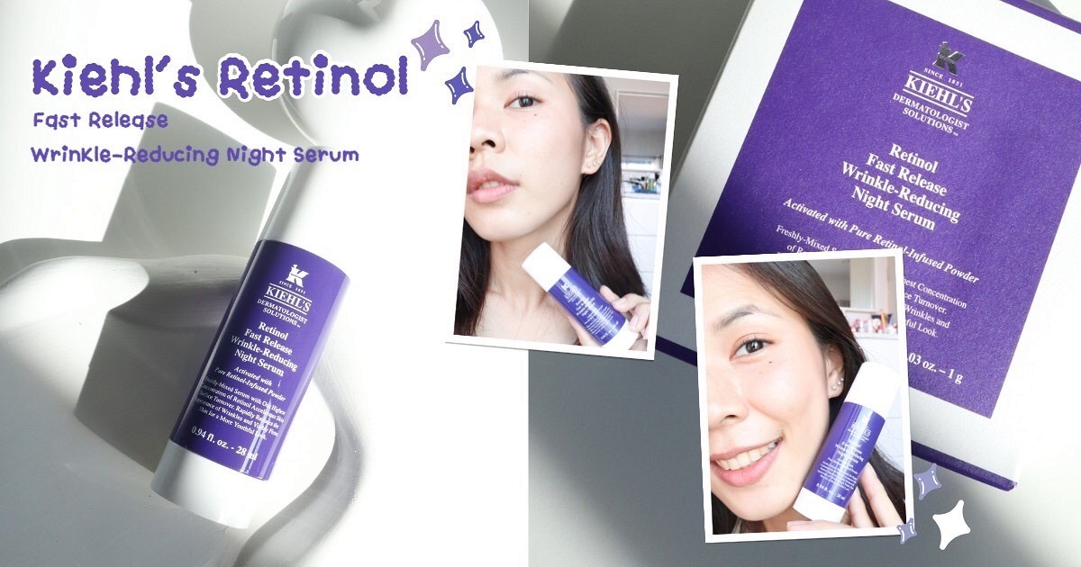 รีวิวไอเทมใหม่ล่าสุดจาก Kiehl's Retinol Fast Release Wrinkle-Reducing ...