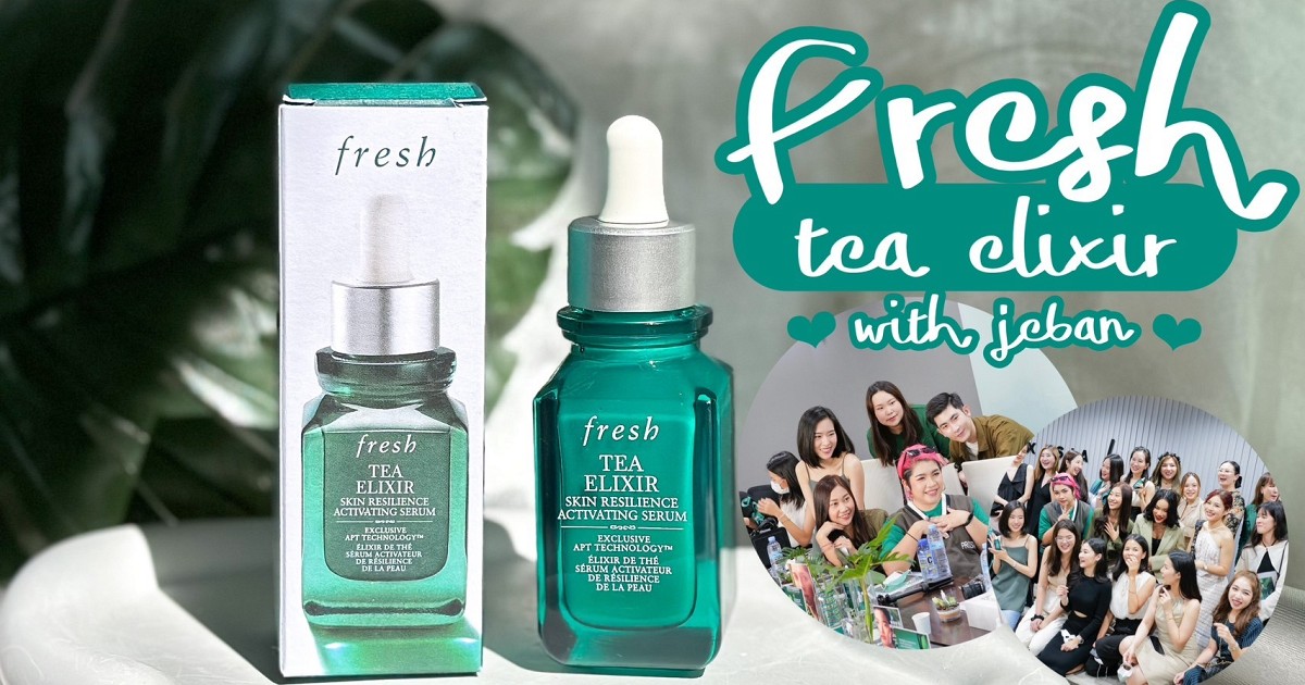 [REVIEW] นุ้งมาอวย l fresh tea elixir เซรั่มชาสู้ชีวิต! กู้ผิวแข็งแรง ...