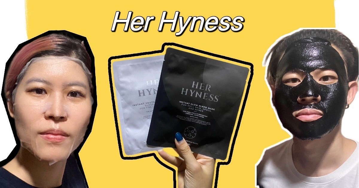 ชวนน้องมามาสก์หน้าใสด้วย Her Hyness วิ้งๆๆ