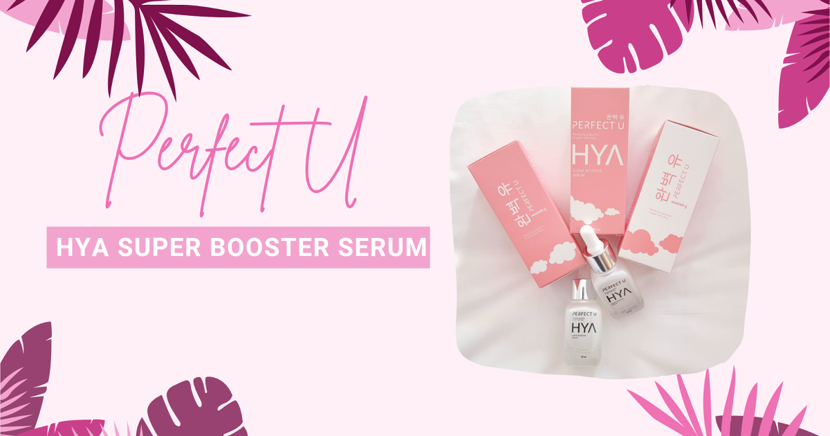 ผิวโกลว์ใสใน 1 สัปดาห์ด้วย Perfect U HYA Super Booster Serum