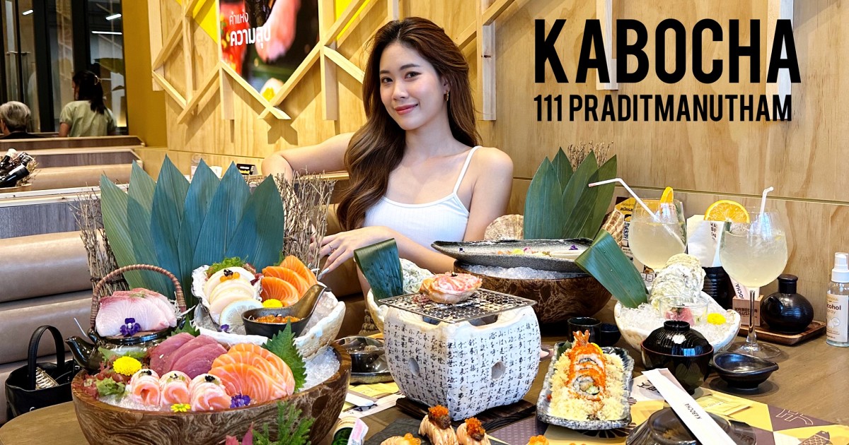 ร้านอาหารญี่ปุ่นเลียบด่วน รามอินทรา KABOCHA