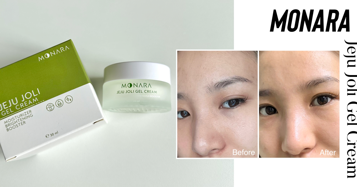 เติมความชุ่มชื้น ผิวฉ่ำวาวแบบสาวเกาหลีด้วย MONARA Jeju Joli Gel Cream